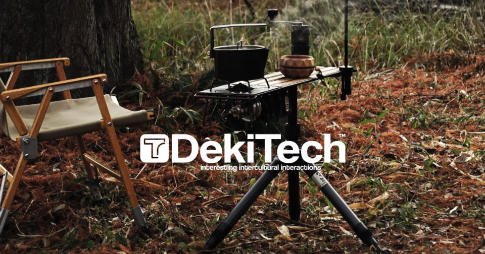 NEWS 一覧 | DekiTech